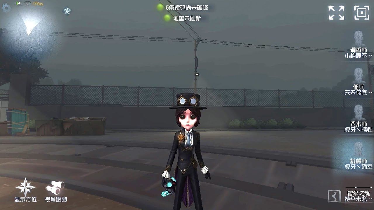 #329 Mechanic | Pro Player | Eversleeping Town | Identity V - YouTube