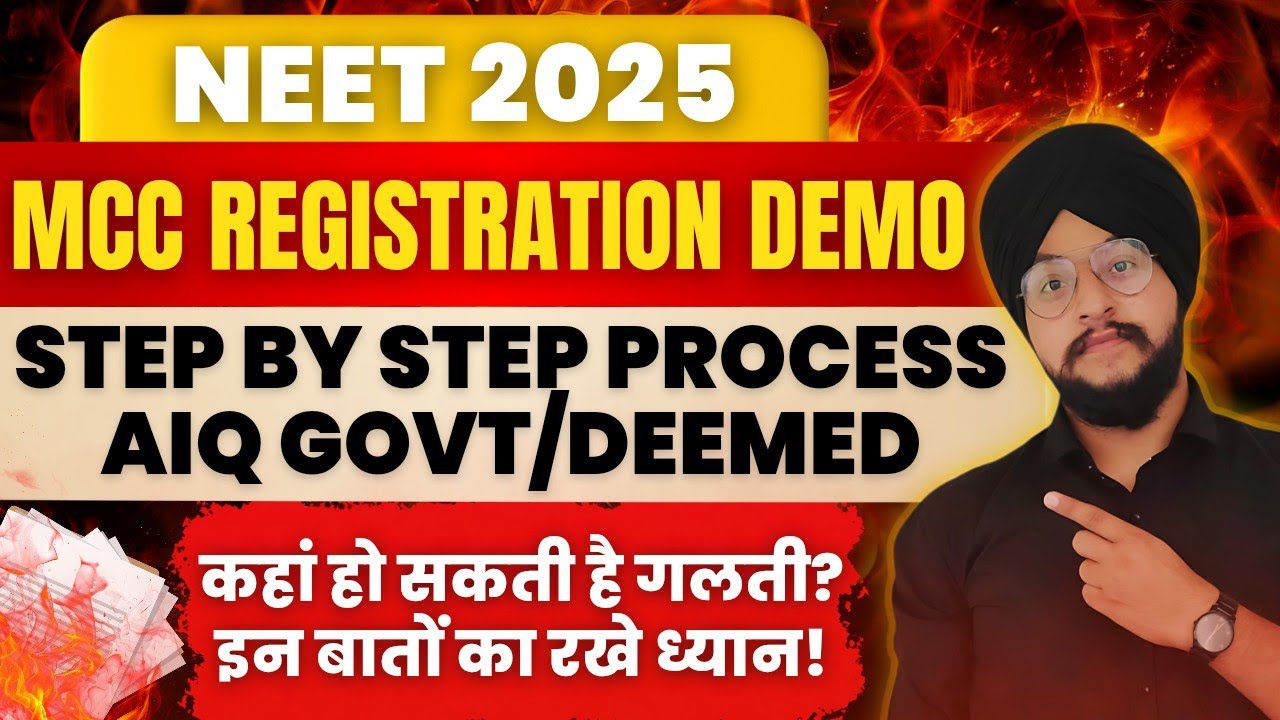NEET 2025 Counseling: MCC Registration Demo 🔥 Step by Step Process ...