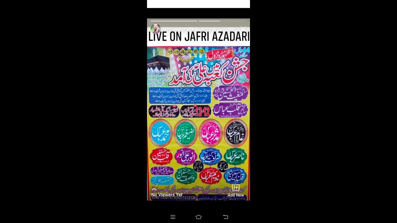 Live Jashan 12/13 Rajab 2021 Ratta Matta Kohkharaan Jhang - YouTube