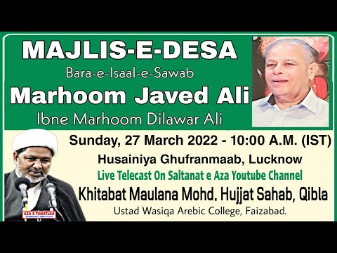 🛑 Live 🛑  Majlis-e-Desah | Javed Ali (Marhoom) | Maulan Hujjat Sb. Qibla | 27/03/2022 | Lucknow