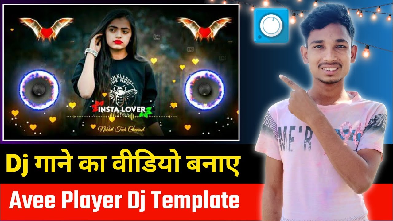 Avee Player Se Video Kaise Banaye || Avee Player Dj Template || Avee Player Video Editing - YouTube