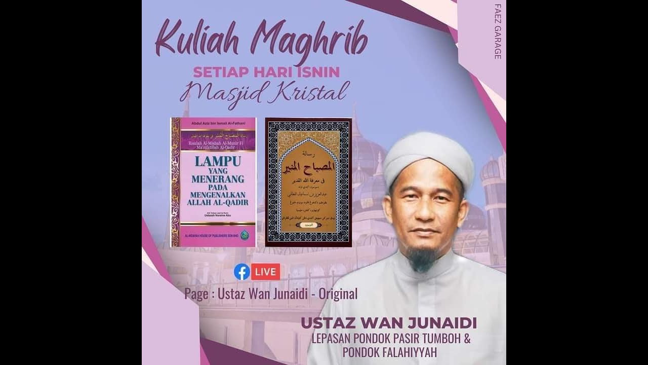 Siri 83 - KITAB MISBAH AL MUNIR (TAUHID) - YouTube