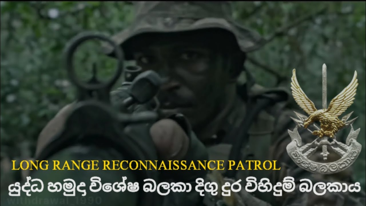 Special Forces ☠️ LRRP : Long Range Reconnaissance Patrol - YouTube