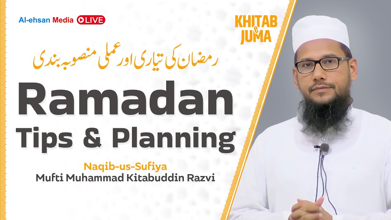 🔴Juma Live — 28ᵗʰ Feb, 2025 | Ramadan Tips & Planning - رمضان کی تیاری ...