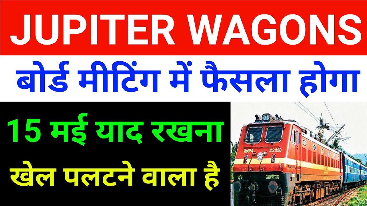 Jupiter Wagons Share Latest News 🔴 Jwl Share Latest News 🔴 Jwl Share ...