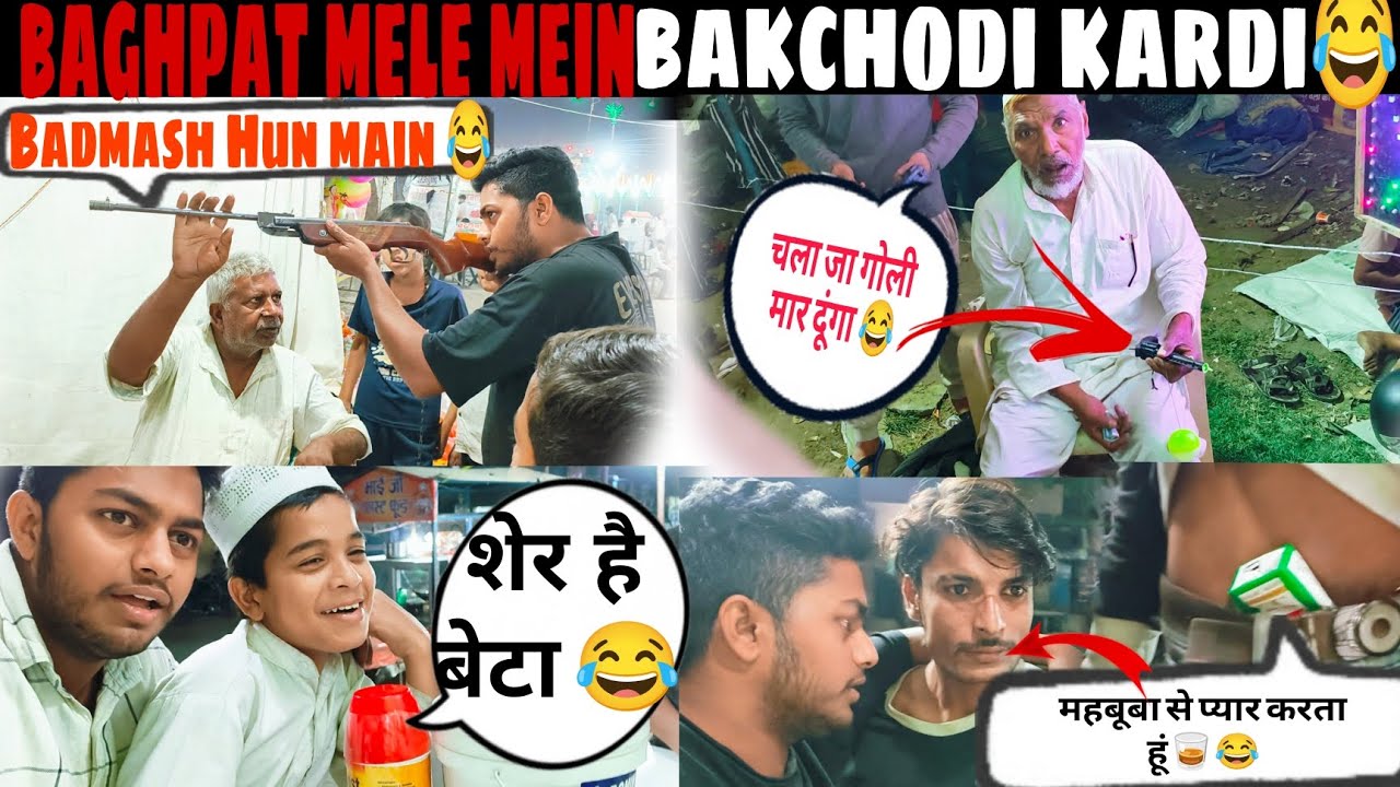 Bakchodi on top 😂 comedy vlog 😂......... - YouTube
