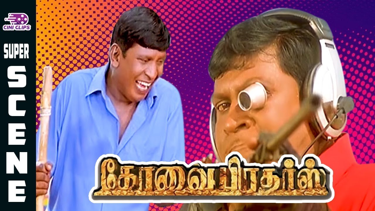 Vadivelu Superhit Comedy Scene in Kovai Brothers Movie | 2006 ...