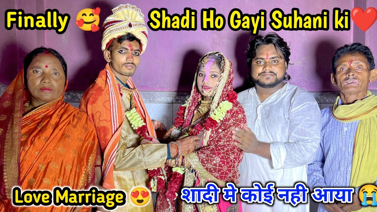 Finally Shaadi Ho Gai | Suhani Sister ki ️ - YouTube