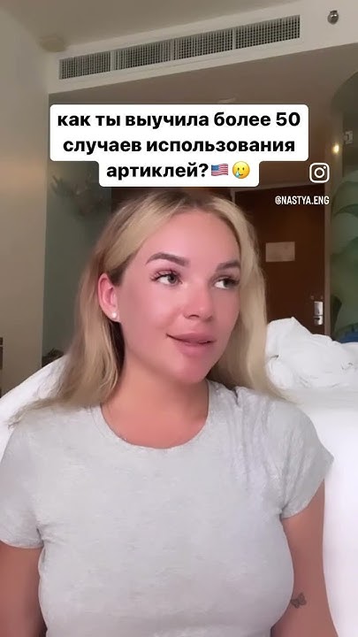 артикли в английском Youtube