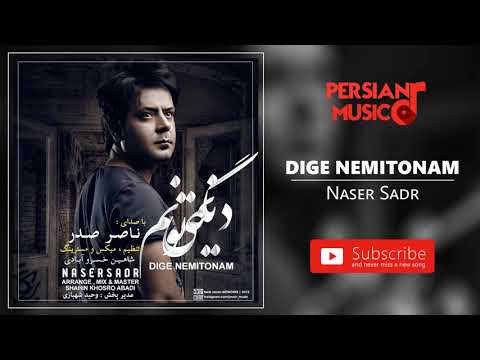 Naser Sadr - Dige Nemitonam (ناصر صدر - دیگه نمیتونم)