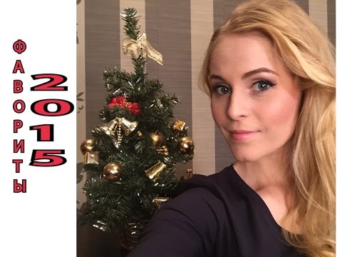 ФАВОРИТЫ ДЕКОРАТИВКИ 2015 | KATRINA BERRY - YouTube