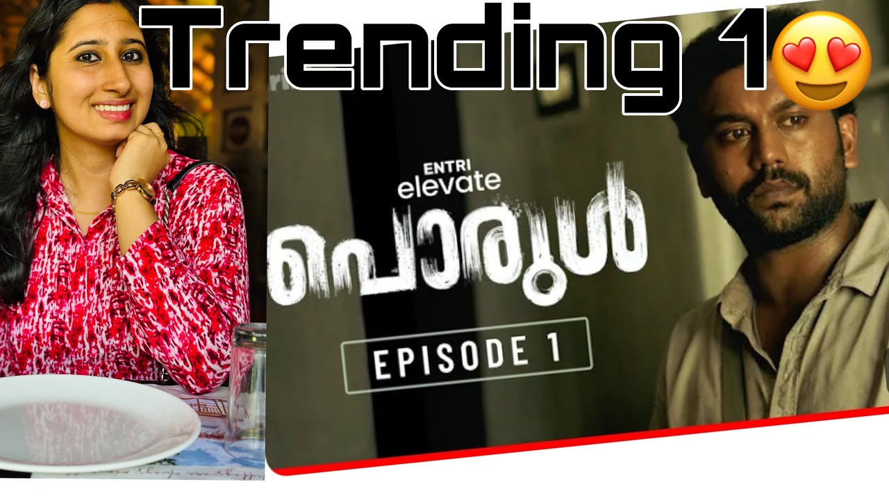 KARIKK |PORUL |EP1| #trending #karikku #porul @Karikku_Fresh ...