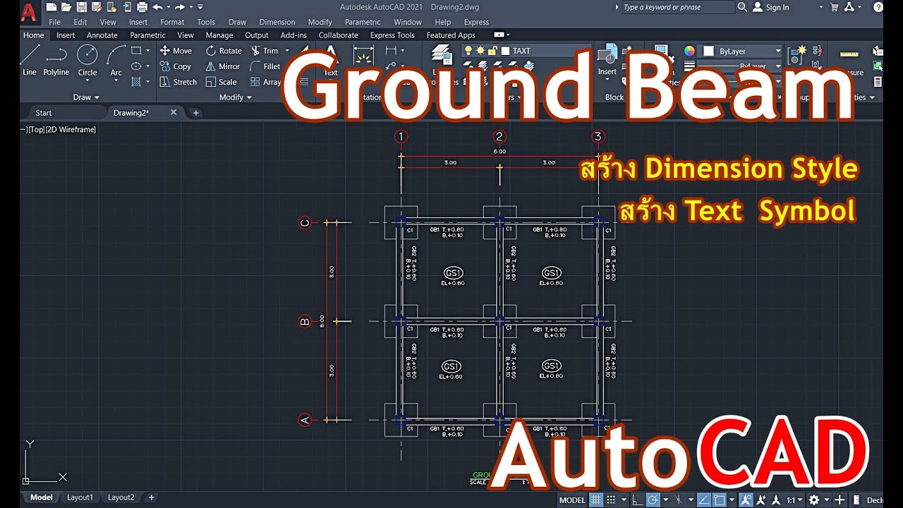 คานคอดิน Ground beam EP2 Autocad - YouTube
