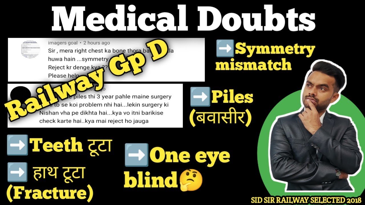 #groupdmedical|Group d medical doubts|Symmetry mismatch|Piles problem ...