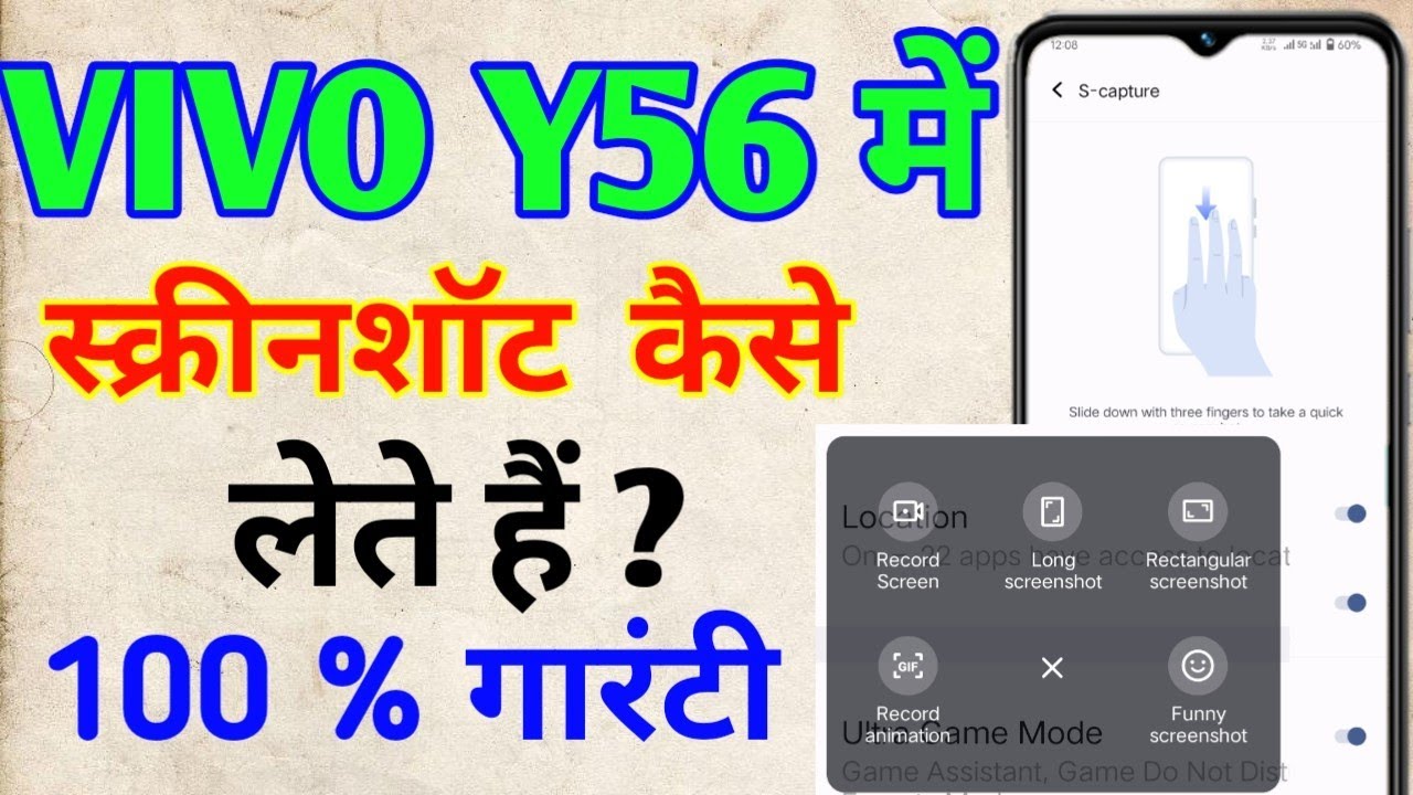 Vivo y56 me 3 finger screenshot kaise lete hai / how to set 3finger ...
