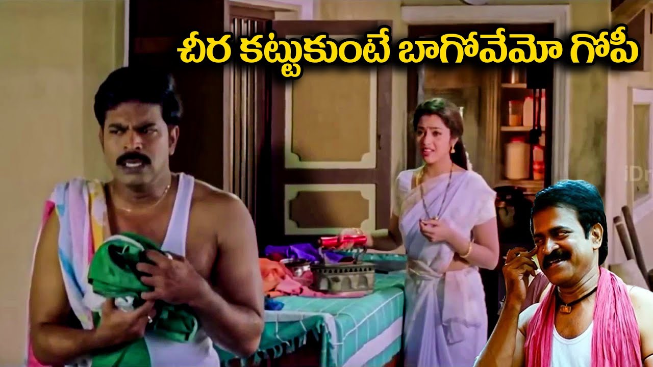 Latest Brahmaji comedy scenes | Brahmaji Non Stop Comedy Scenes ...