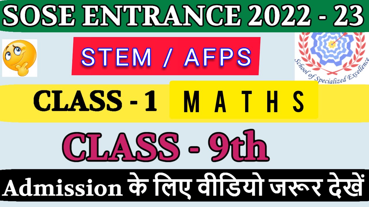 Sose stem & AFPS preparation for class 9th | Maths classes for sose ...