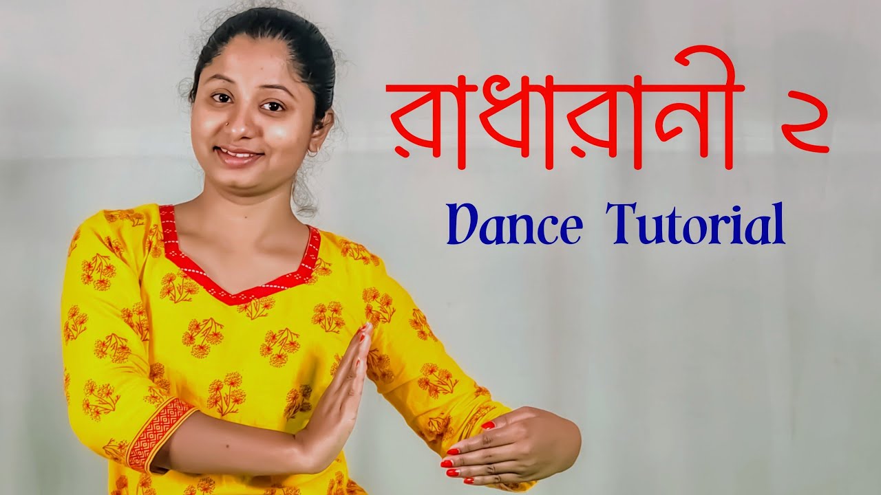 Radha Rani 2 Dance Tutorial | Bengali Folk Dance Choreography 2024 ...