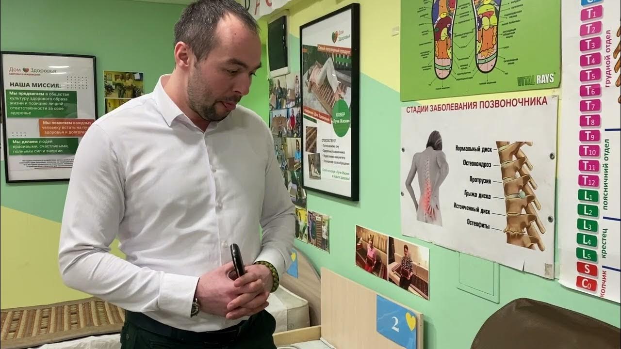 Массажное кресло Дом Здоровья - YouTube