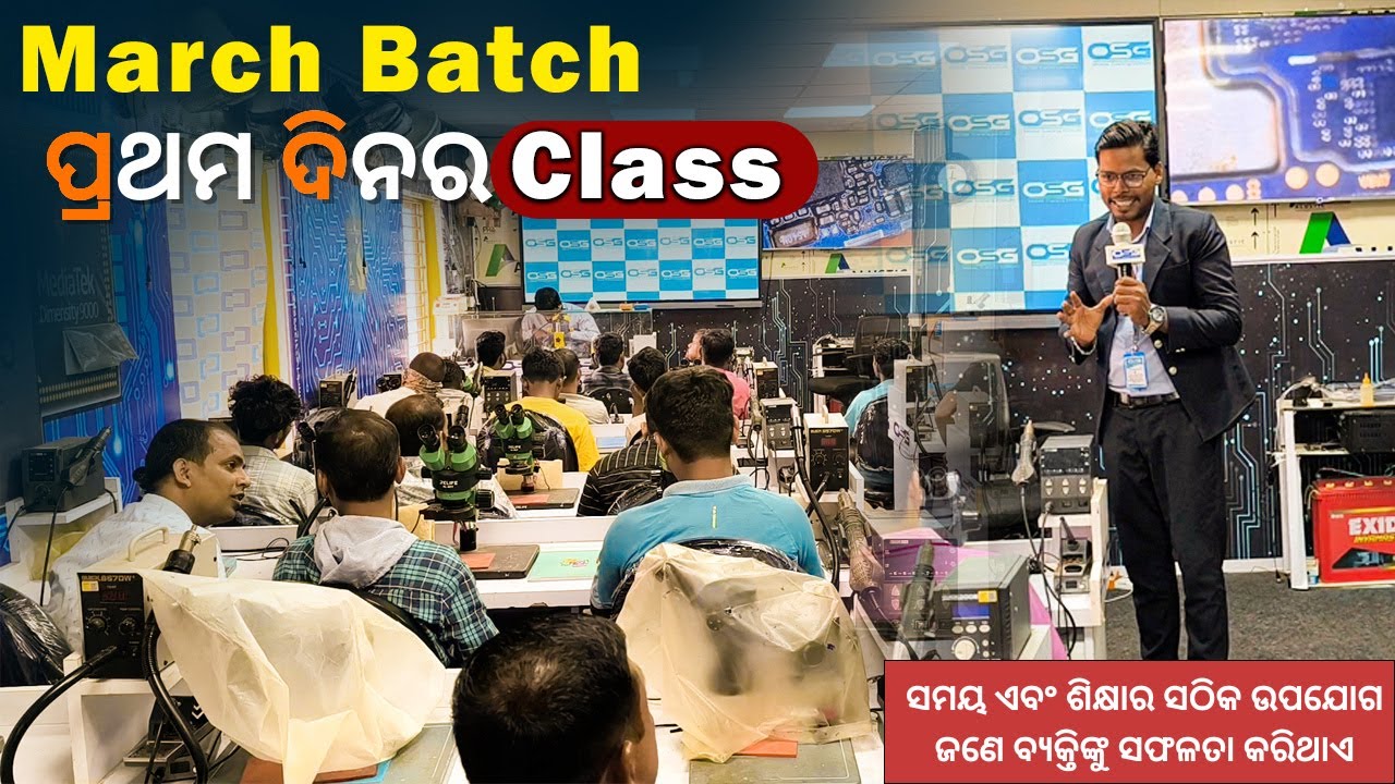 March Batch First Day Introduction Class #youtube #ytshorts # ...