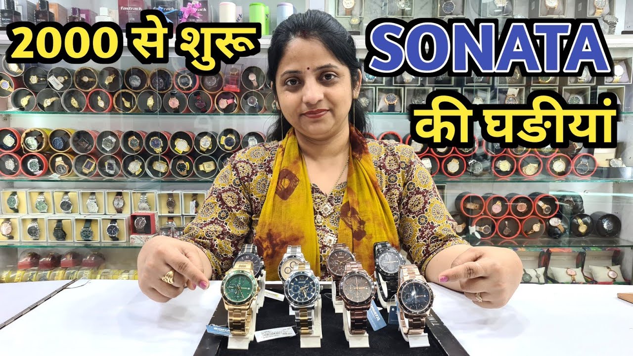 Sonata Wedding Watch For Men Under 2000 | Watch For Men | Vivek Watch ...