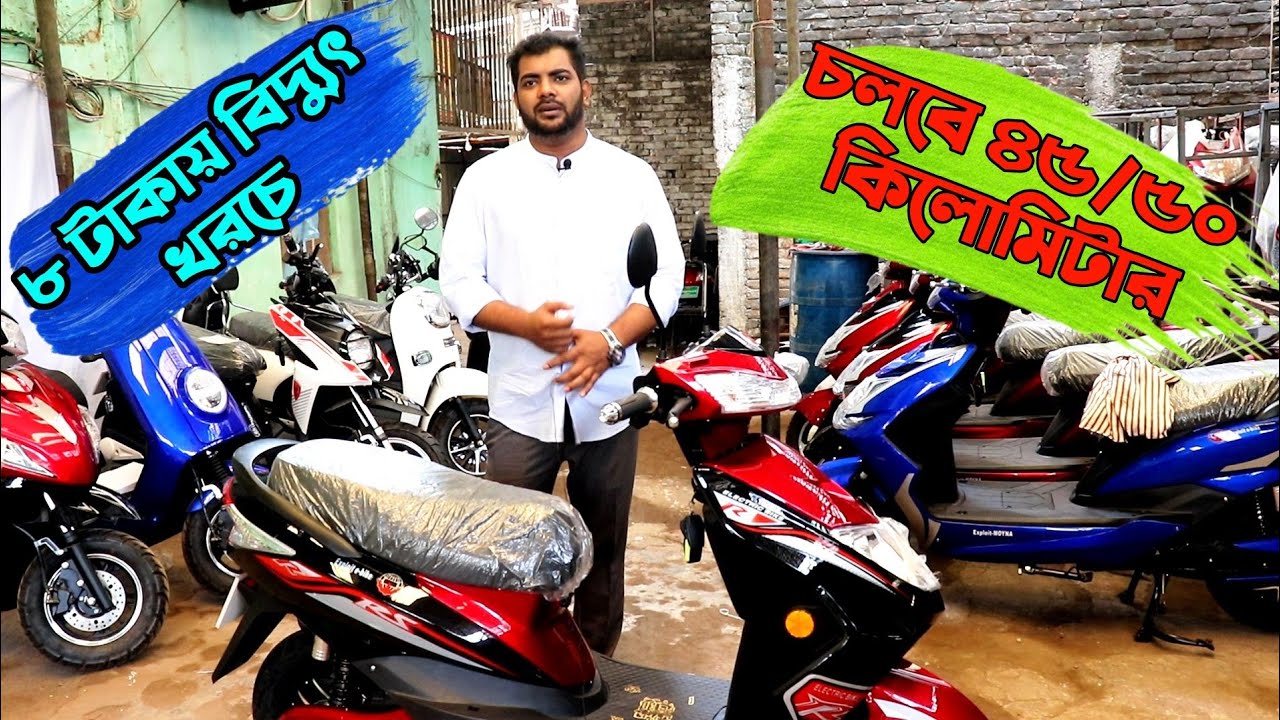 আরো একটি নতুন মডেলের Exploit-E-bike- 304 ইস্কটি। ( ৮ টাকায় চলবে ৮০ ...