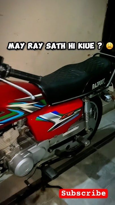 May ray sath hi kiue Aisa hoot hay 😩🤲 || My kider jaon ? || Need Support #bikelover #bike #biker ...