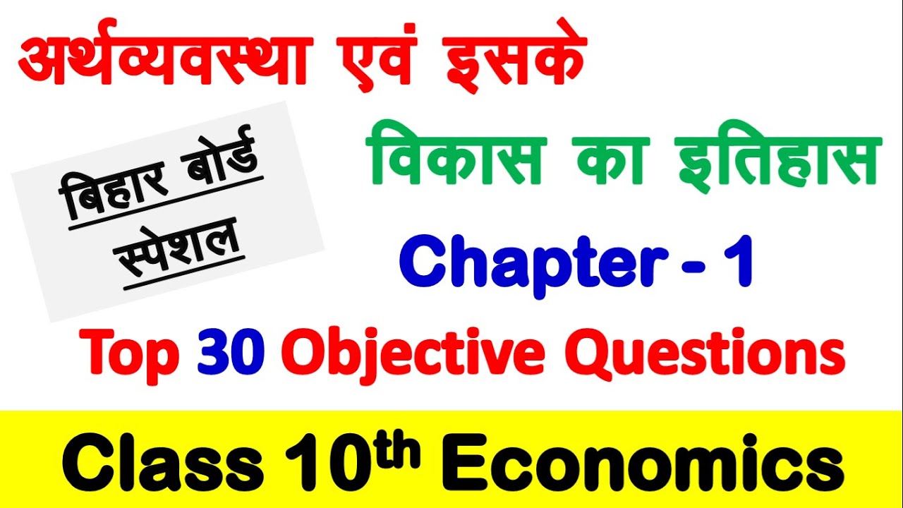 Class 9th science chapter 1 |हमारे आस पास के पदार्थ |NCERT |Class 9th ...