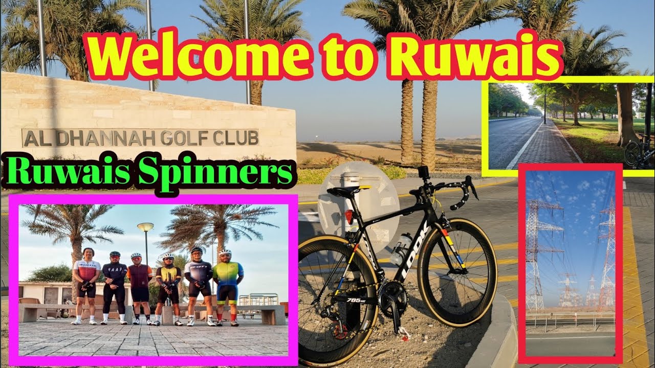 Ruwais/Ruwais Spinners/Ruwais Abudhabi - YouTube