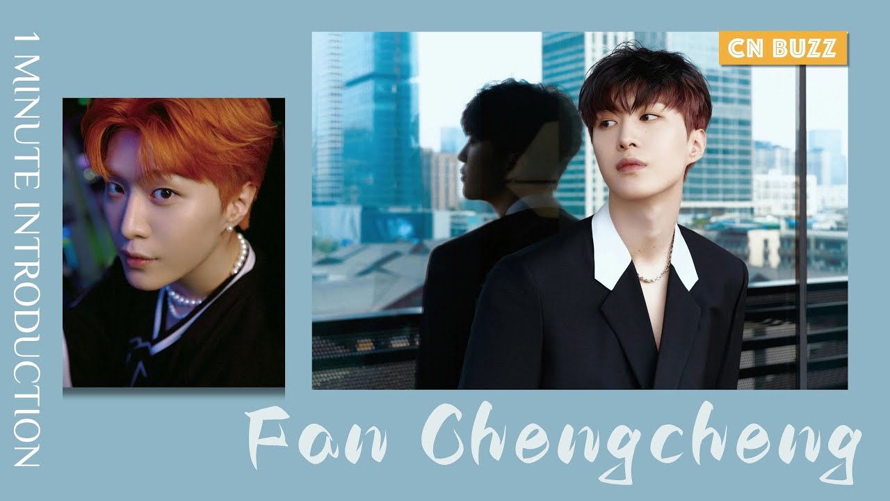 Get to Know Fan Chengcheng (Adam) in 1 Minute | Famous Chinese Actor ...