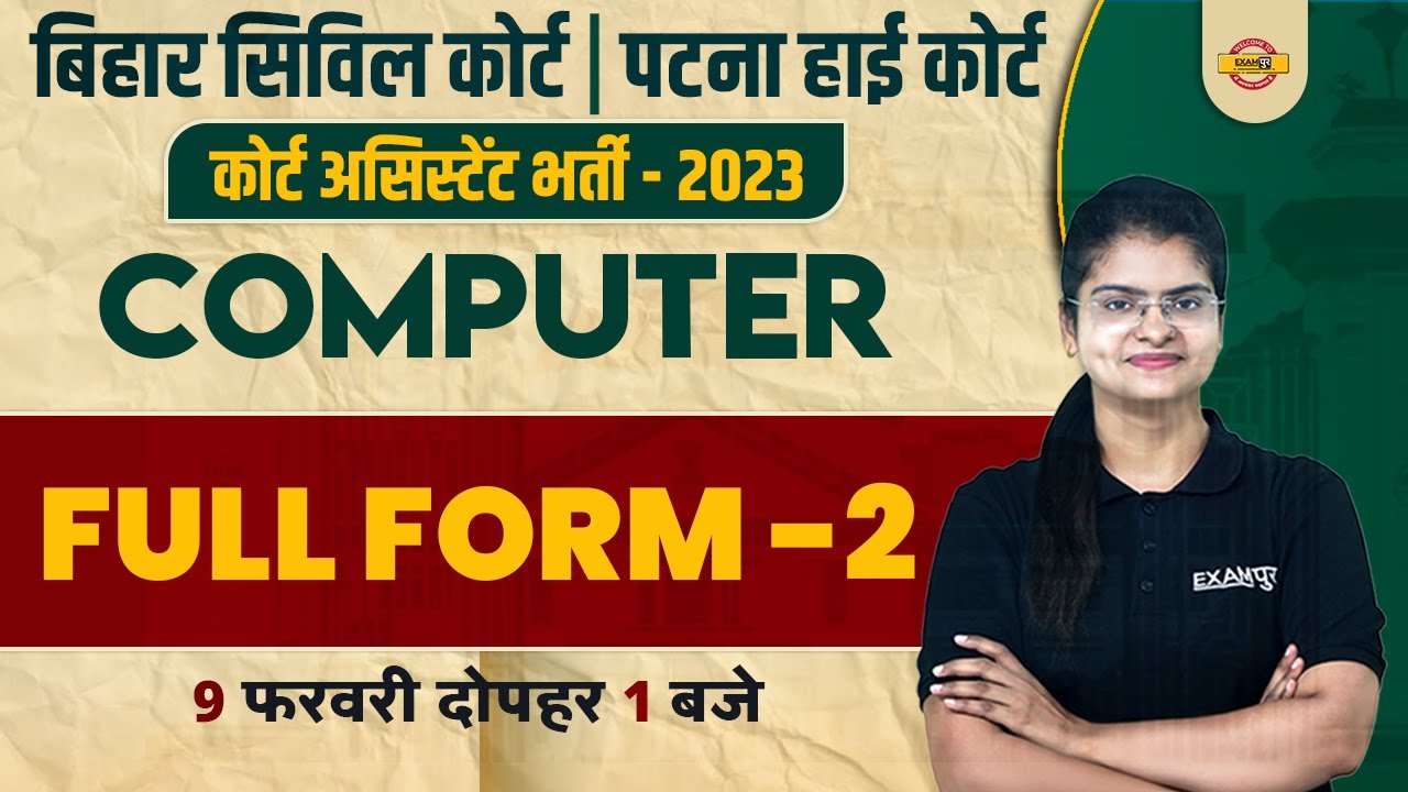 BIHAR CIVIL COURT/PATNA HIGH COURT | COMPUTER CLASSES | COMPUTER FULL ...
