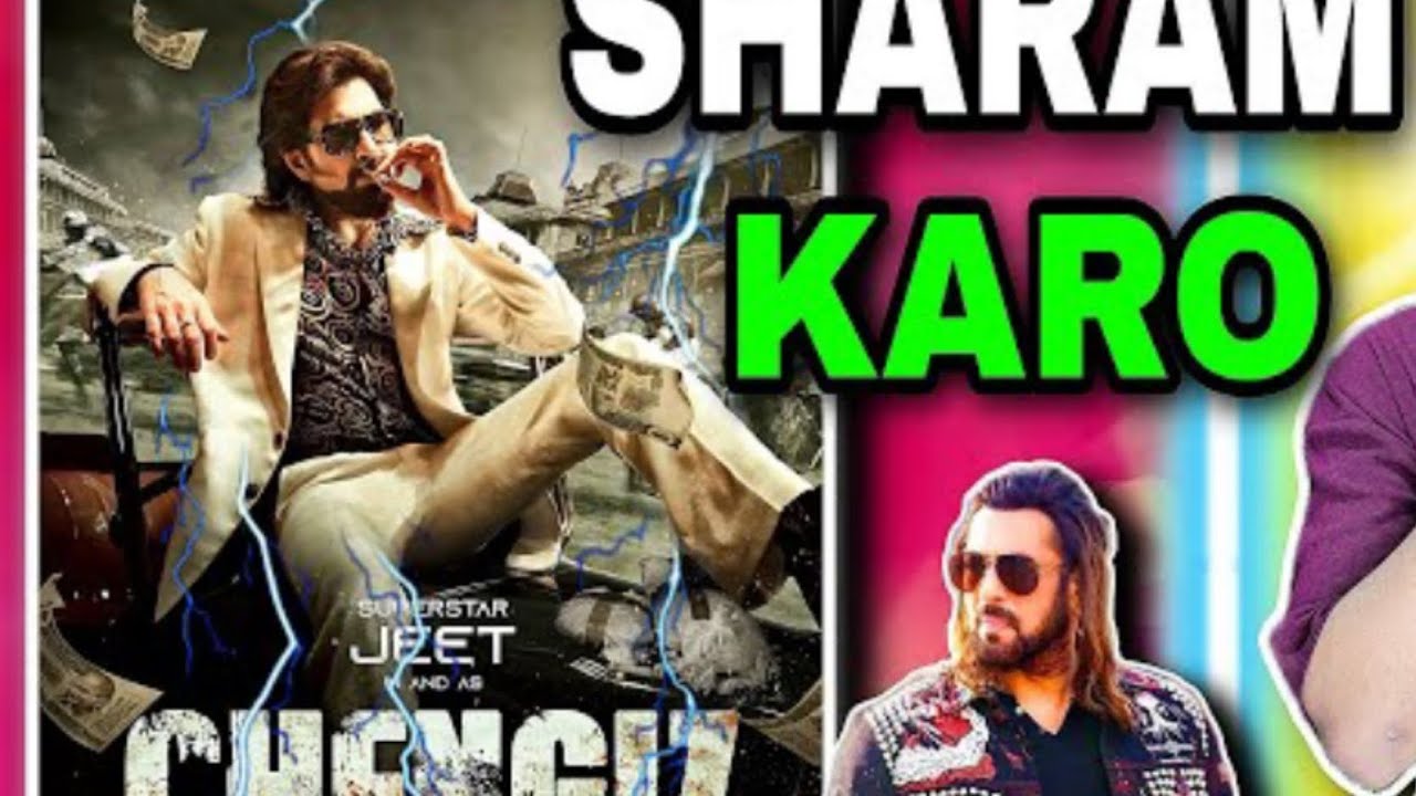chengiz movie review||chengiz movie box office collection #shorts # ...