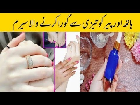 Hands And Feet Whitening Serum | Whitening Serum For Dark Hands And ...