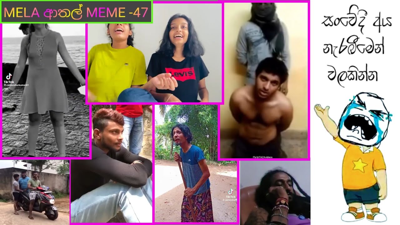 අලියත් කන්පියුස් උනාද කොහෙද බොක්ක 😜 | MELA ATHAL MEME | EPISODE 47 ...