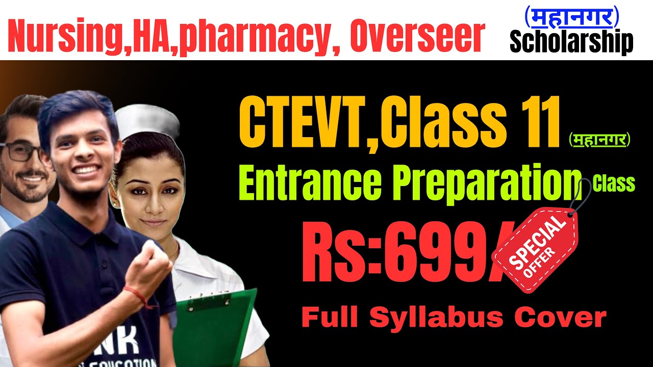Class 11 metropolitan, CTEVT Entrance preparation class | Class 11 ...