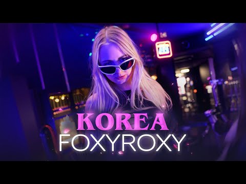 Я СТАЛА АЙДОЛОМ?! FOXYROXY - Korea