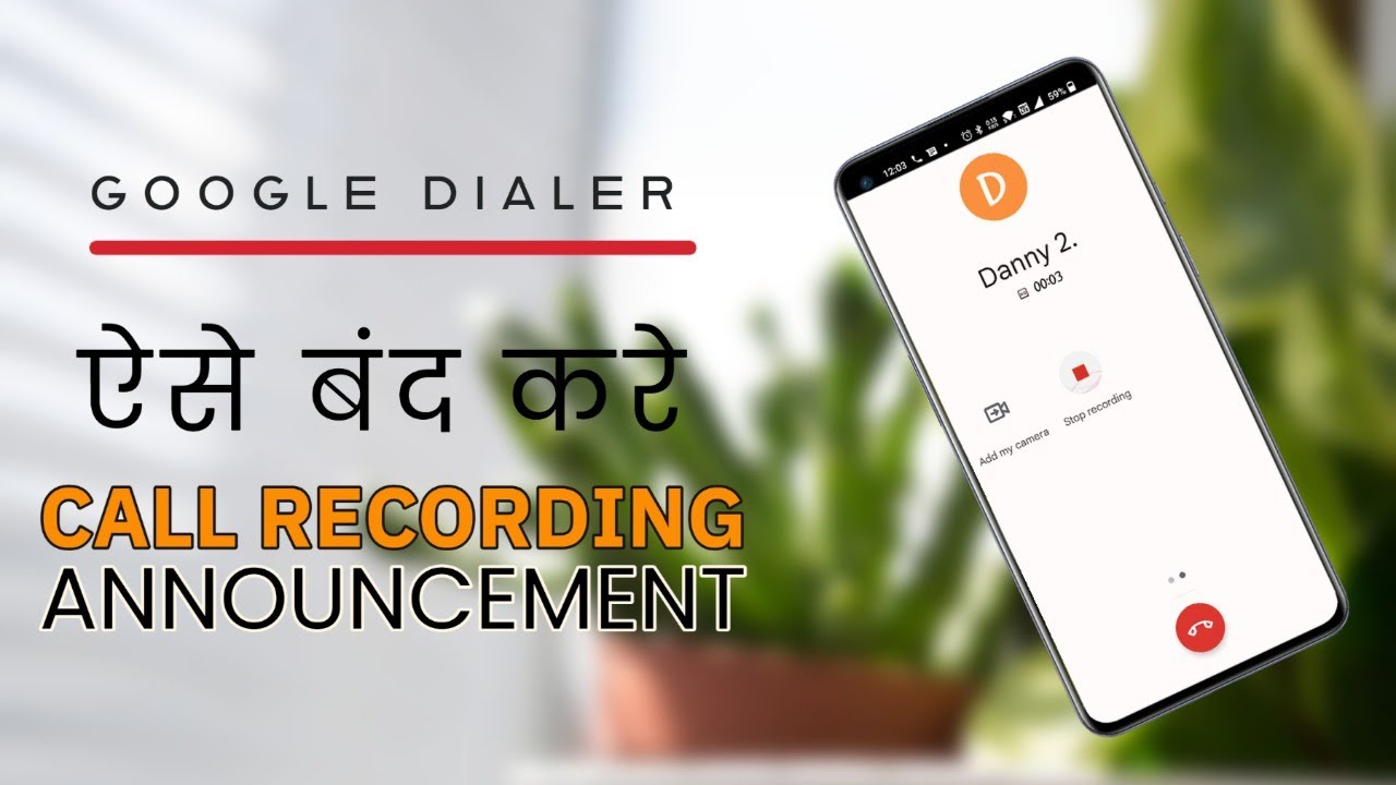 OnePlus Google Dialer Call Recording Announcement Off How To Off Call oneplus-google-dialer-call-recording-announcement-off-how-to-off-call