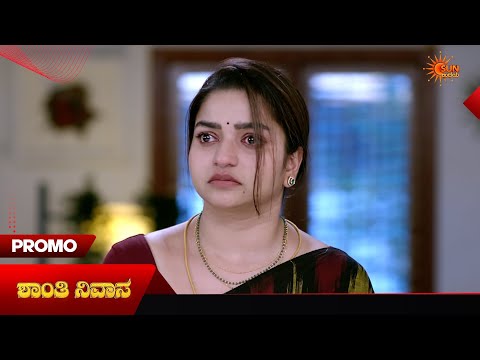 Shanthi Nivasa- Promo | 23 Sep 2026 | Kannada Serial | Sun Udaya