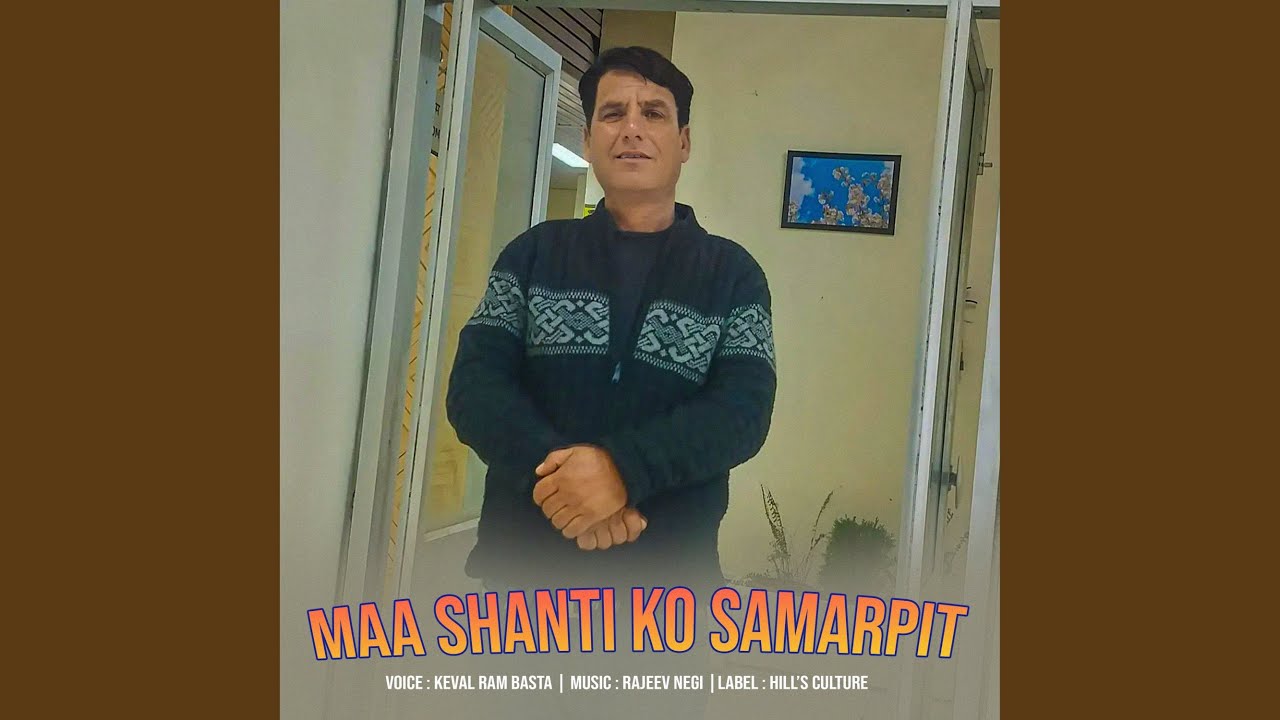 Maa Shanti Ko Samarpit - YouTube