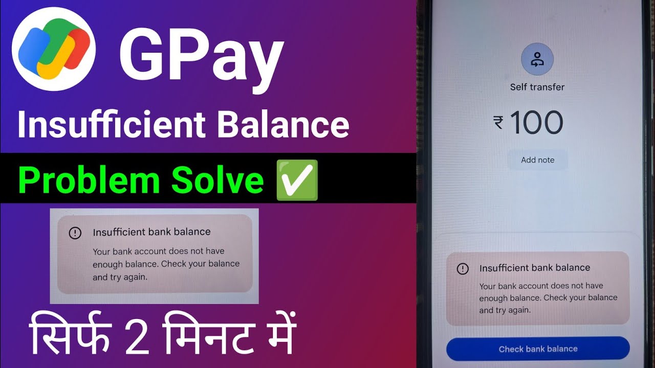 Insufficient bank balance google pay | Insufficient bank balance google ...