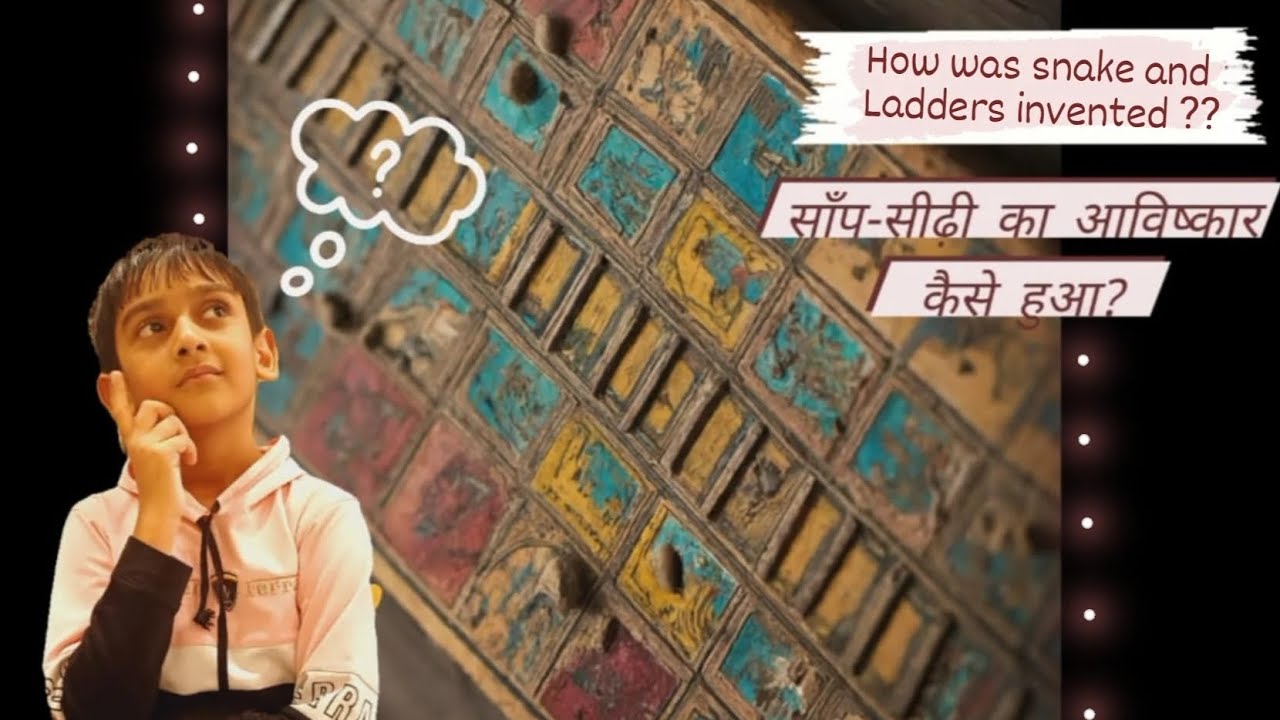 The invention of snakes and ladders | साँप सीढ़ि का आविष्कार | Mytho ...