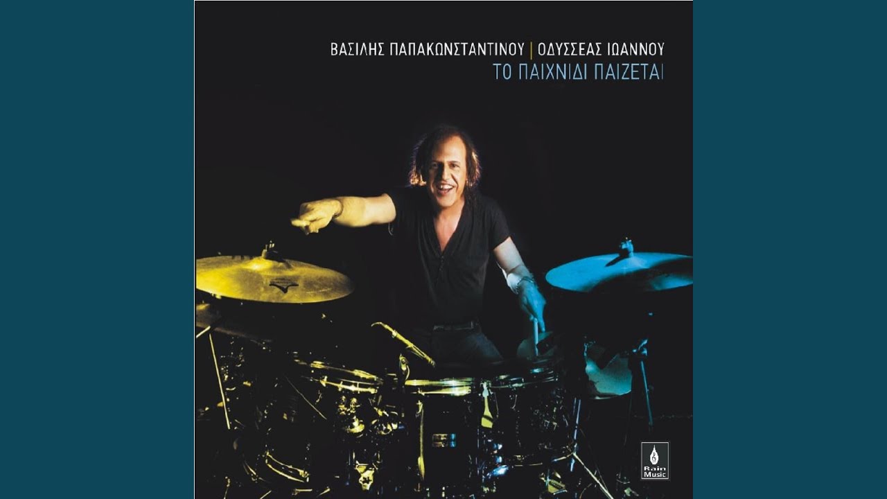 Mama - YouTube Music