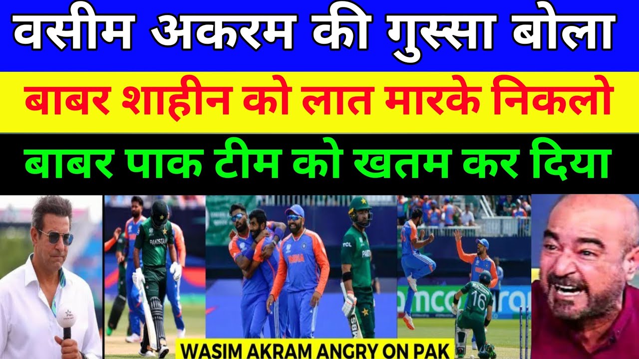 Wasim Akram Very Angry Pakistan Defeat Against India | Ind Vs Pak T20 ...