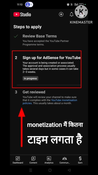 Step 2 In Progress Sign Up For Google Adsense Google Adsense In Progress Problem - YouTube