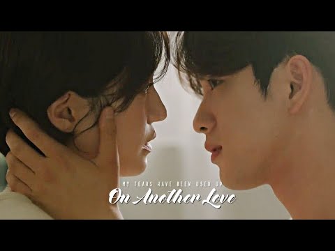 Kim Ga on ✗ Yoon Soo hyun ▻ another love