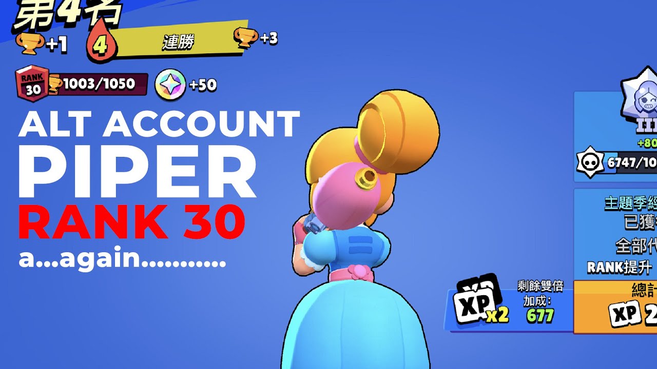 "Brawl Stars" Piper Rank 30 again...... in my ALT ACCOUNT - YouTube