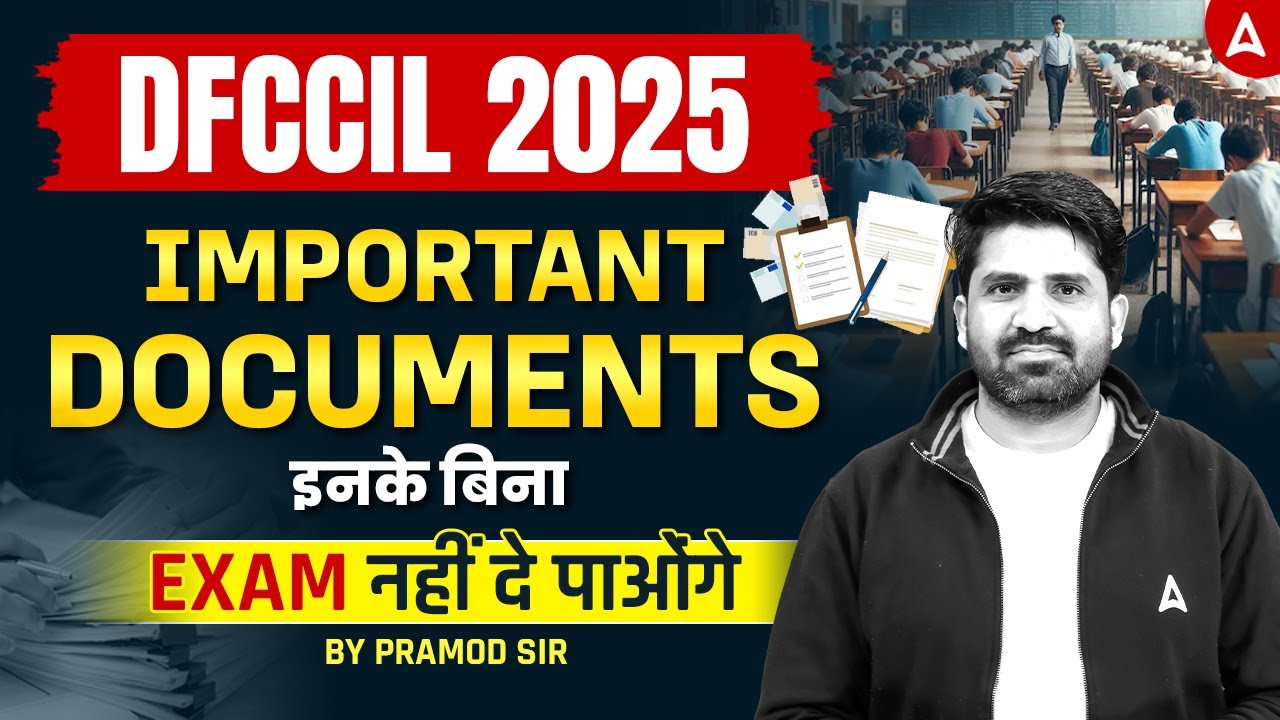 DFCCIL Documents Required 2025📃 | DFCCIL Form Fill Up 2025 Documents ...