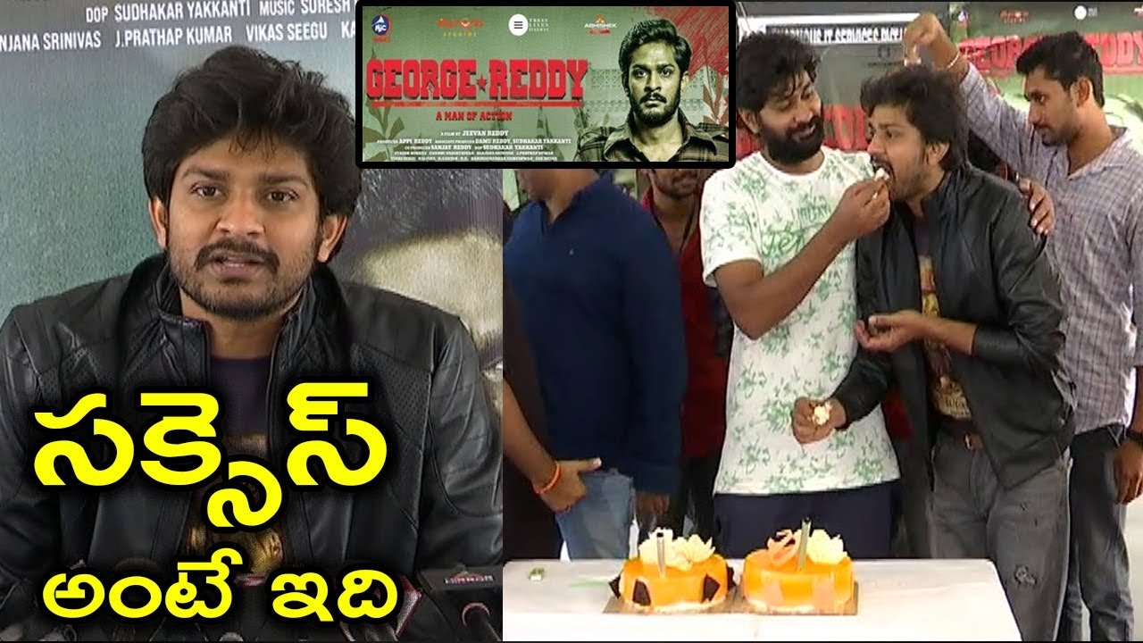George Reddy Movie Team Success Celebrations | Sandeep Madhav | TVNXT ...