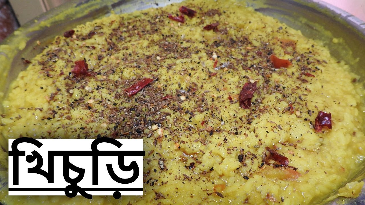 Bengali Recipe How To Make Bengali Khichuri Recipe Bangalir Ranna Banna Vegan Food Recipes