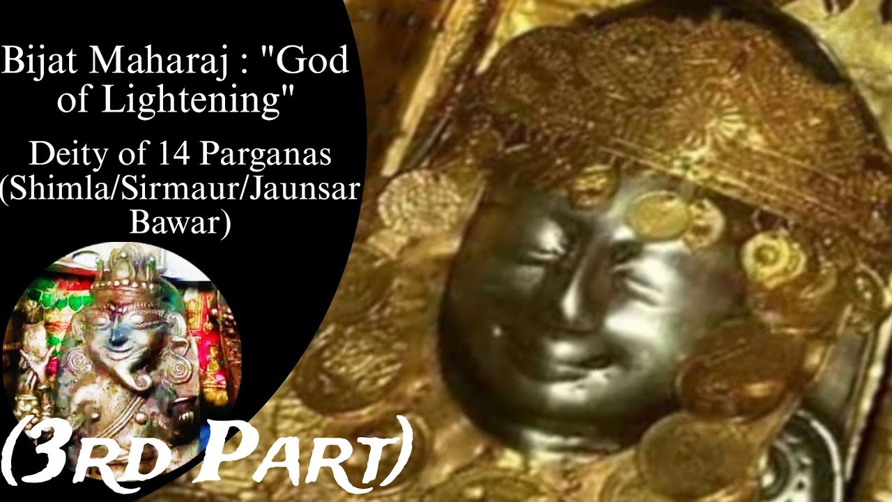 History of Devta Bijat Maharaj (God of Lightening) ll Kudon/Barila ...